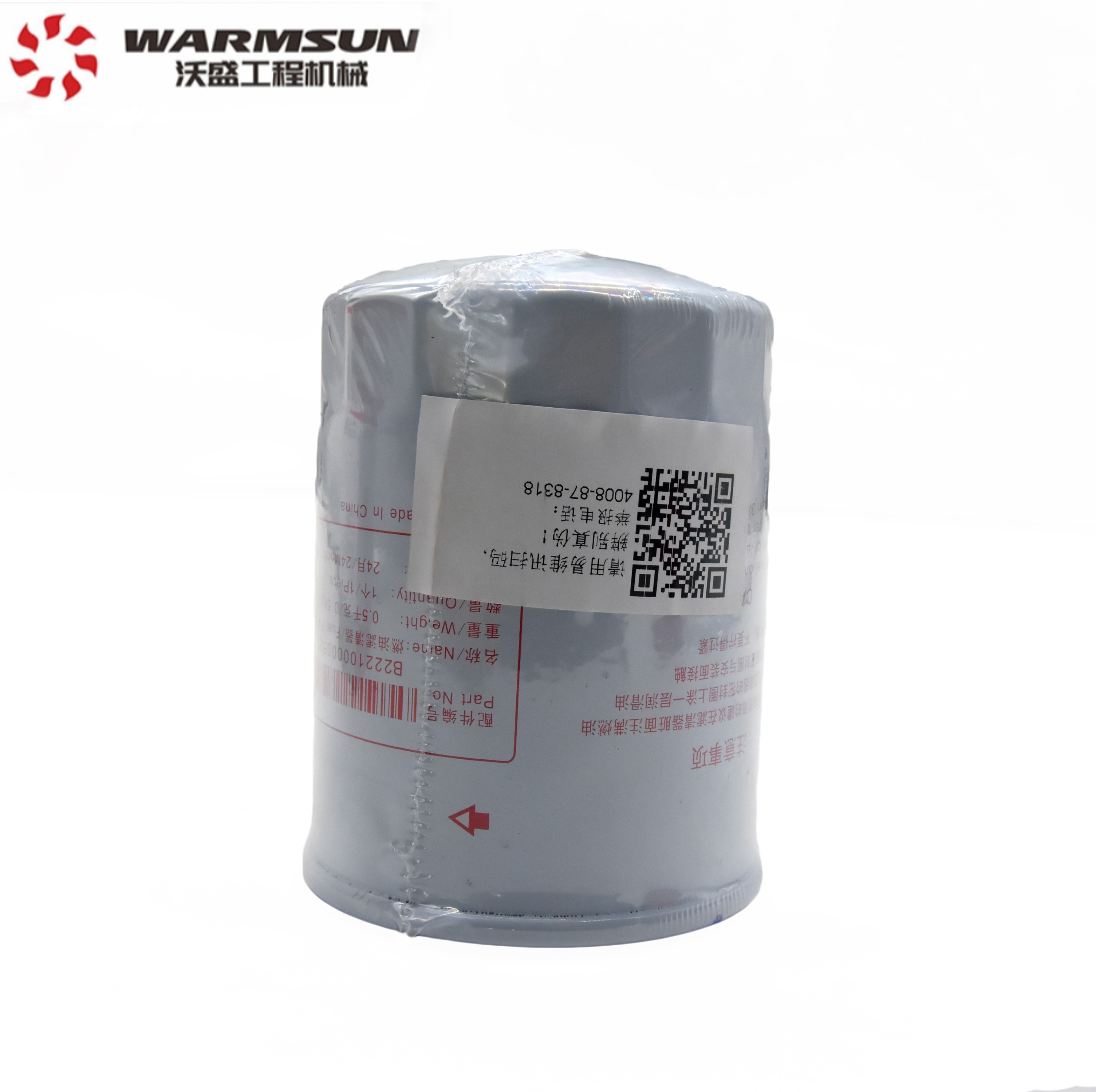B222100000521 Fuel Filter SRJ093-E125 Diesel Engine Fuel Filter For ...