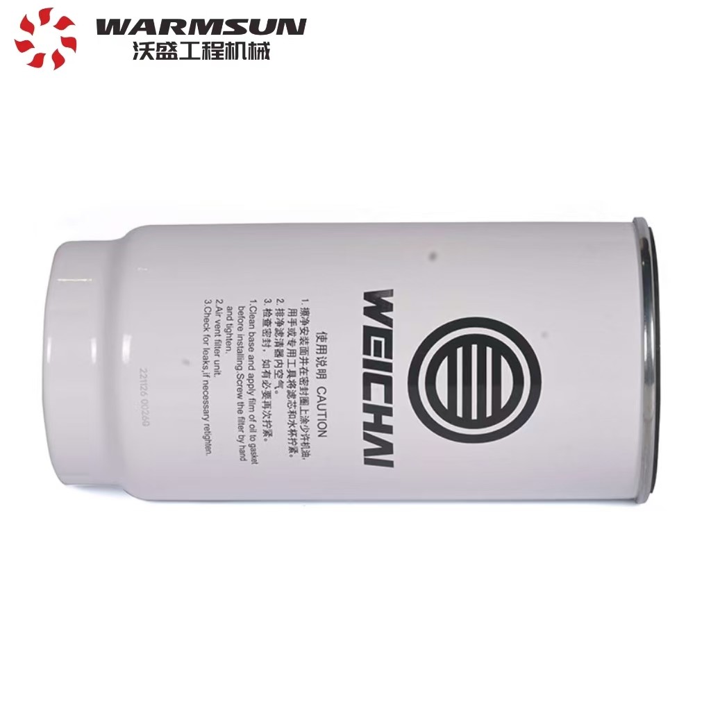 160603020024A Oil Water Separator Filter Element 1000053558 For Terrain ...